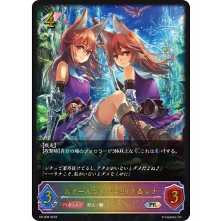 ブースターパック第8弾「次元混沌」 - カードラッシュ シャドウバース