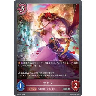 ブースターパック第8弾「次元混沌」 - カードラッシュ シャドウバース