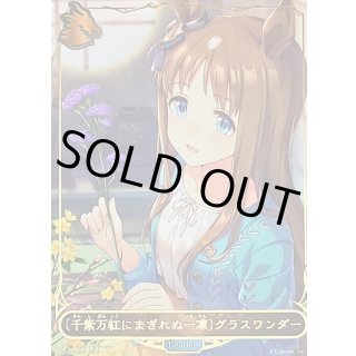 ドラゴン - カードラッシュ シャドウバース