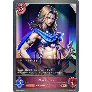 ナイトメア - カードラッシュ シャドウバース (Page 4)