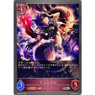 ナイトメア - カードラッシュ シャドウバース