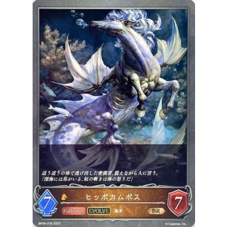 ドラゴン - カードラッシュ シャドウバース (Page 3)