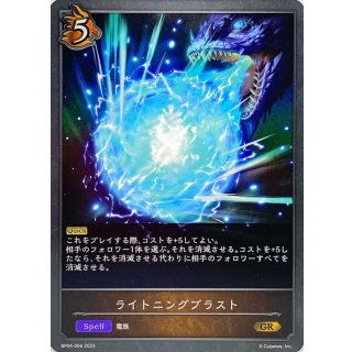 ブースターパック第4弾「天星神話」 - カードラッシュ シャドウバース (Page 2)