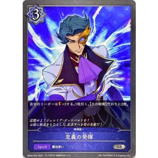 ウィッチ - カードラッシュ シャドウバース (Page 3)