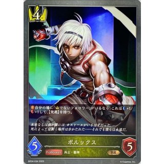 ロイヤル - カードラッシュ シャドウバース (Page 5)