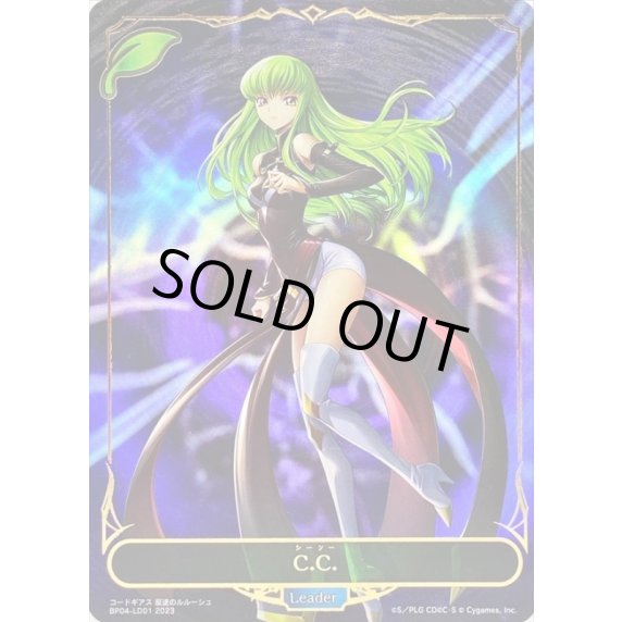 〔状態B〕C.C.(リーダー)【-】{BP04-LD01}