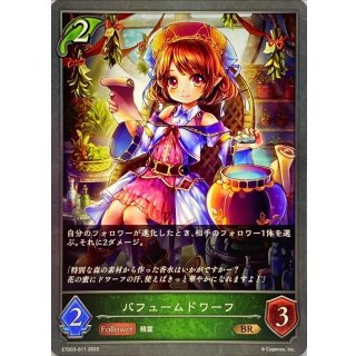 エルフ - カードラッシュ シャドウバース (Page 2)