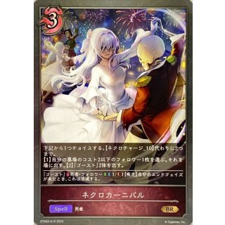 エントリーデッキシャドウバースF - カードラッシュ シャドウバース