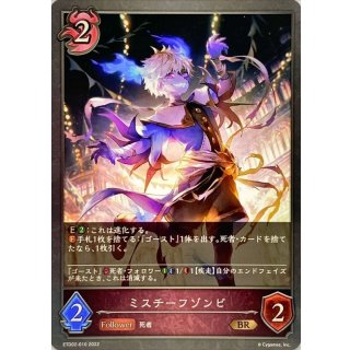 エントリーデッキシャドウバースF - カードラッシュ シャドウバース