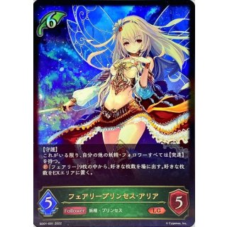 エルフ - カードラッシュ シャドウバース (Page 3)