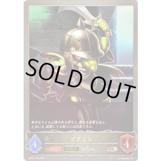 ニュートラル - カードラッシュ シャドウバース (Page 2)