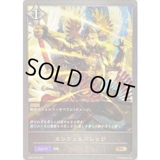 ニュートラル - カードラッシュ シャドウバース (Page 2)