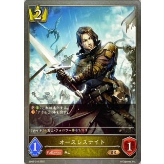 ロイヤル - カードラッシュ シャドウバース (Page 2)