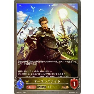 ロイヤル - カードラッシュ シャドウバース (Page 2)