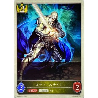 ロイヤル - カードラッシュ シャドウバース (Page 2)