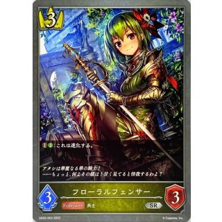 ロイヤル - カードラッシュ シャドウバース (Page 2)