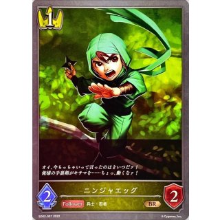 ロイヤル - カードラッシュ シャドウバース (Page 3)