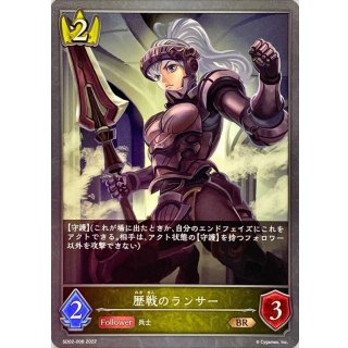 ロイヤル - カードラッシュ シャドウバース (Page 2)