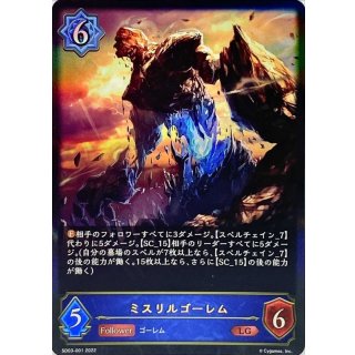 ウィッチ - カードラッシュ シャドウバース