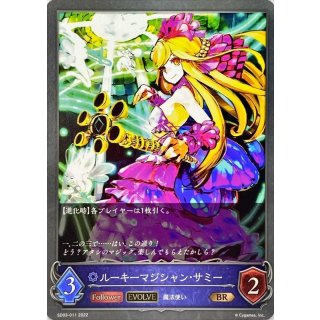 ウィッチ - カードラッシュ シャドウバース (Page 3)