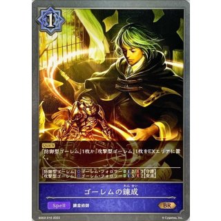 ウィッチ - カードラッシュ シャドウバース (Page 2)