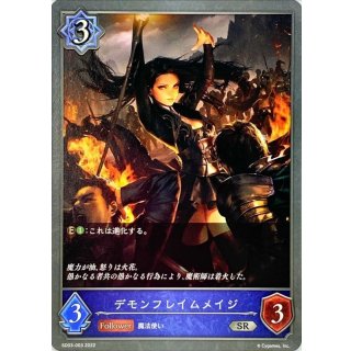 ウィッチ - カードラッシュ シャドウバース (Page 2)