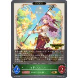 シャドウバース エボルヴ Shadowverse EVOLVE カード通販 カードラッシュ