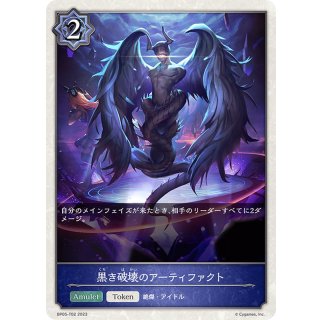 ウィッチ - カードラッシュ シャドウバース (Page 4)