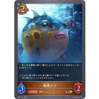 ドラゴン - カードラッシュ シャドウバース (Page 3)