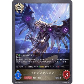 ビショップ - カードラッシュ シャドウバース (Page 2)