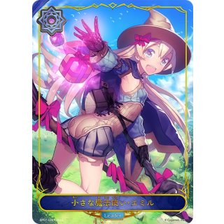 ブースターパック第7弾「森羅鋼鉄」 - カードラッシュ シャドウバース (Page 2)