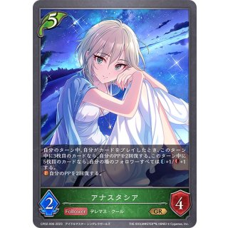 エルフ - カードラッシュ シャドウバース (Page 3)