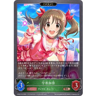 エルフ - カードラッシュ シャドウバース (Page 3)