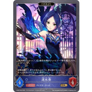 ウィッチ - カードラッシュ シャドウバース (Page 3)