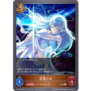 ドラゴン - カードラッシュ シャドウバース (Page 3)