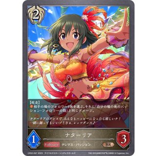 ビショップ - カードラッシュ シャドウバース (Page 3)