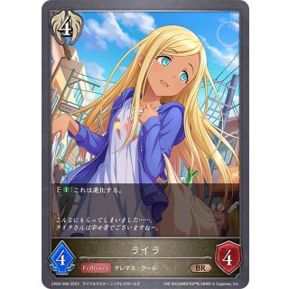 ビショップ - カードラッシュ シャドウバース (Page 3)