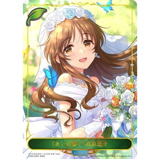 コラボパック&デッキ「アイドルマスター シンデレラガールズ」 - カードラッシュ シャドウバース