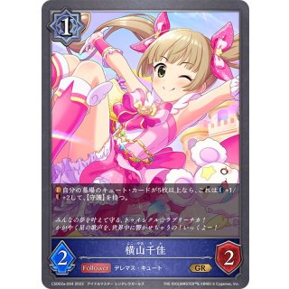 ウィッチ - カードラッシュ シャドウバース (Page 3)