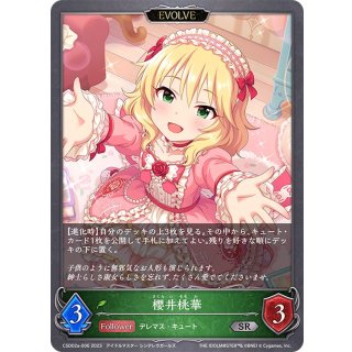 エルフ - カードラッシュ シャドウバース (Page 3)