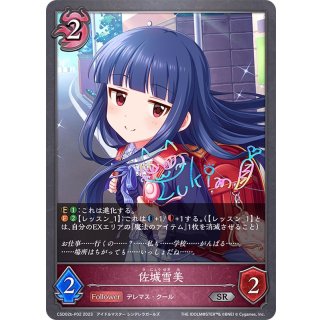 ナイトメア - カードラッシュ シャドウバース (Page 4)