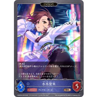 ウィッチ - カードラッシュ シャドウバース (Page 3)