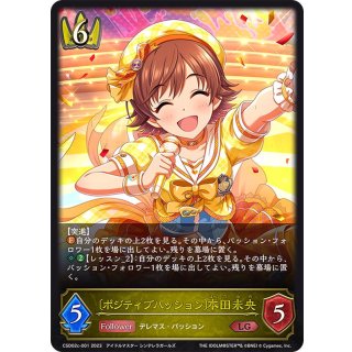 ロイヤル - カードラッシュ シャドウバース