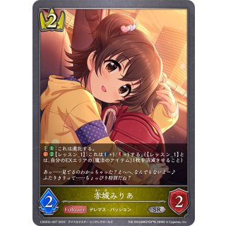 ロイヤル - カードラッシュ シャドウバース