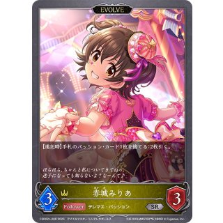 ロイヤル - カードラッシュ シャドウバース