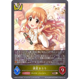 ロイヤル - カードラッシュ シャドウバース