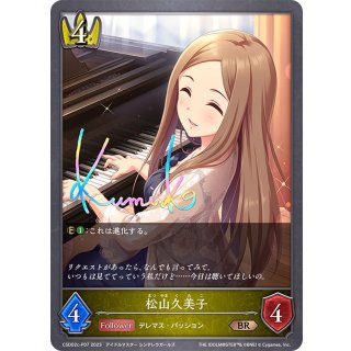 ロイヤル - カードラッシュ シャドウバース (Page 5)