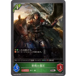 エルフ - カードラッシュ シャドウバース (Page 2)