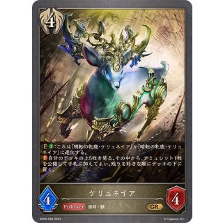 ビショップ - カードラッシュ シャドウバース