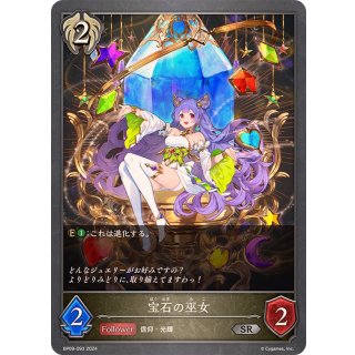 ビショップ - カードラッシュ シャドウバース